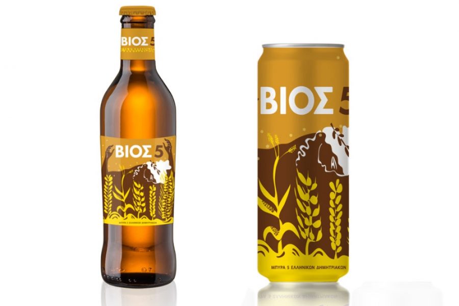 Say Cheers... to 12 Original Greek Beers | Athens Insider