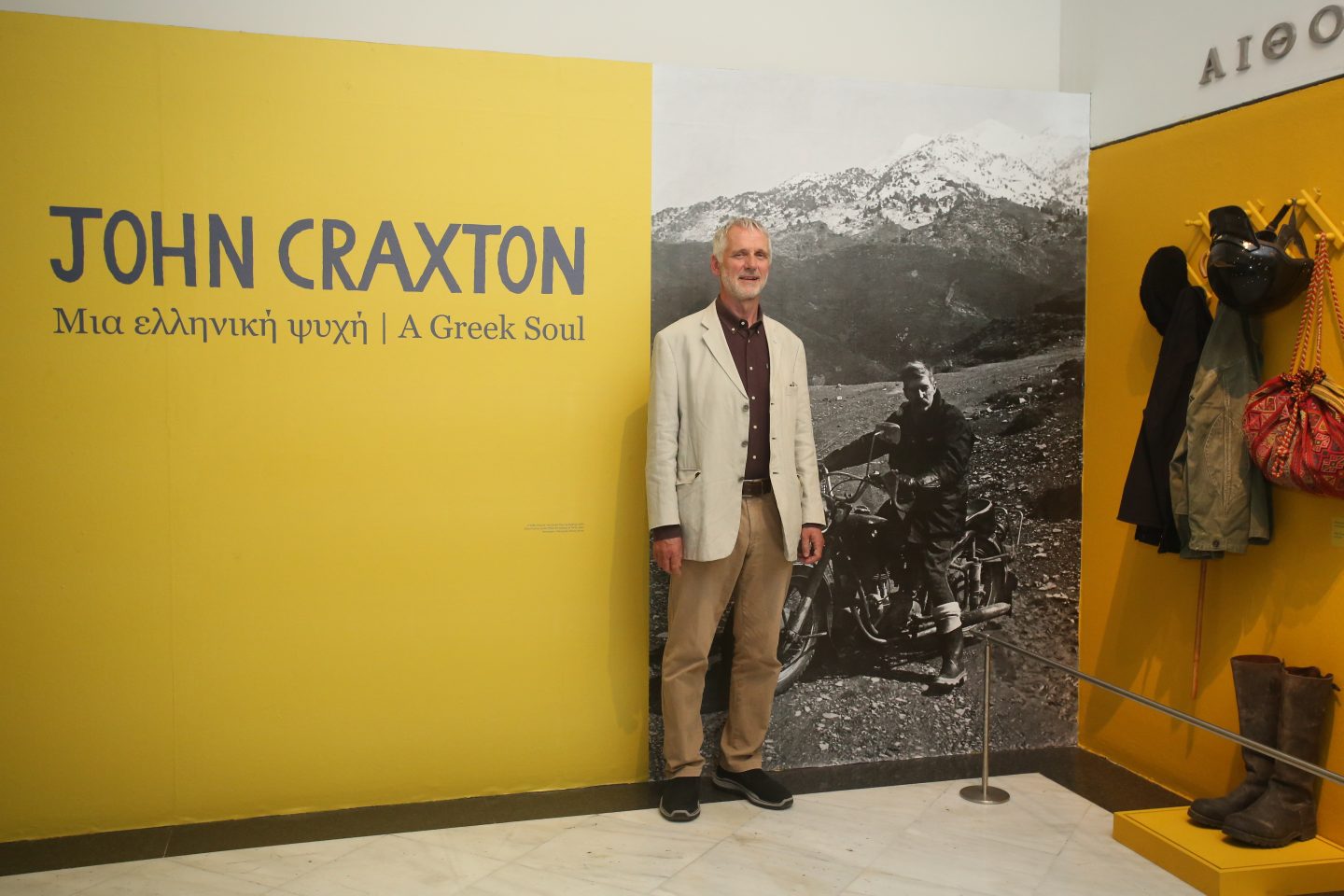 Athens Insider's Literary Salon returns with Ian Collins and Helena ...