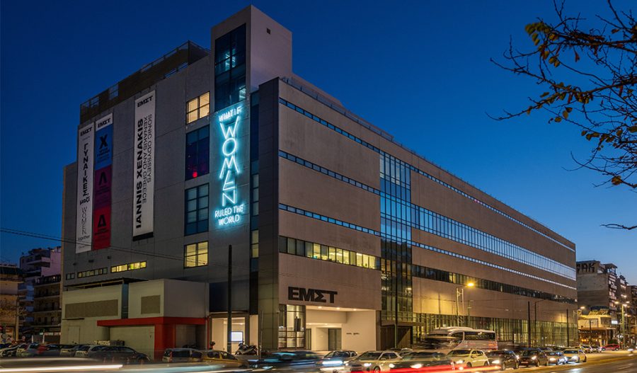 Women Artists Take Over EMST | Athens Insider